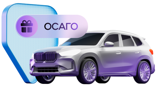 Купить авто 🚗 с пробегом в Москве и Московской области: 129 945 ...