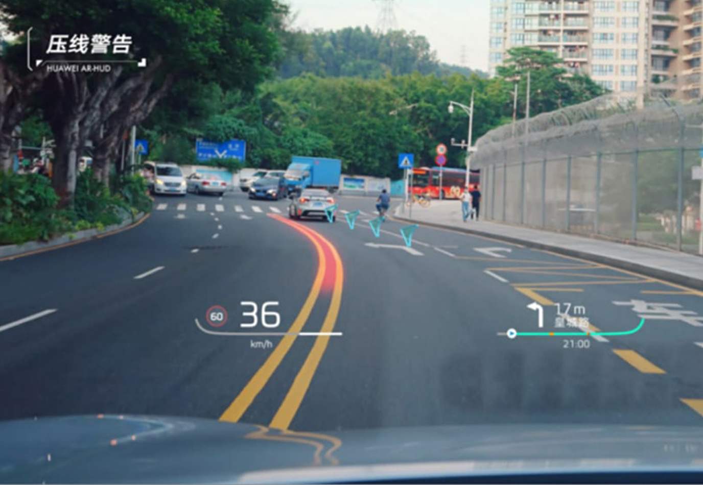 Huawei представила новый проекционный дисплей XHUD-AR: что он может